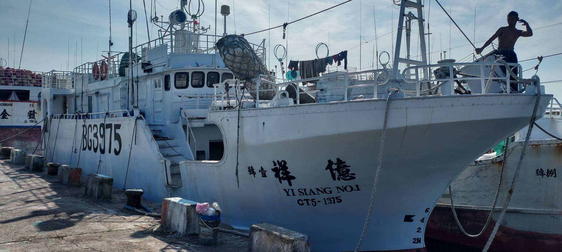 YI SIANG NO.1 (VID: 10631) | Record of Fishing Vessels